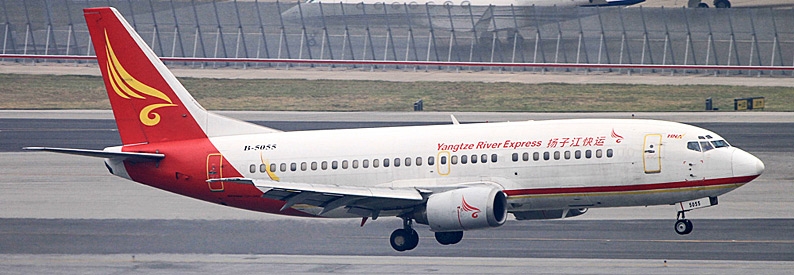 First of three B737-400(F)s delivered to China's Yangtze River Express ...